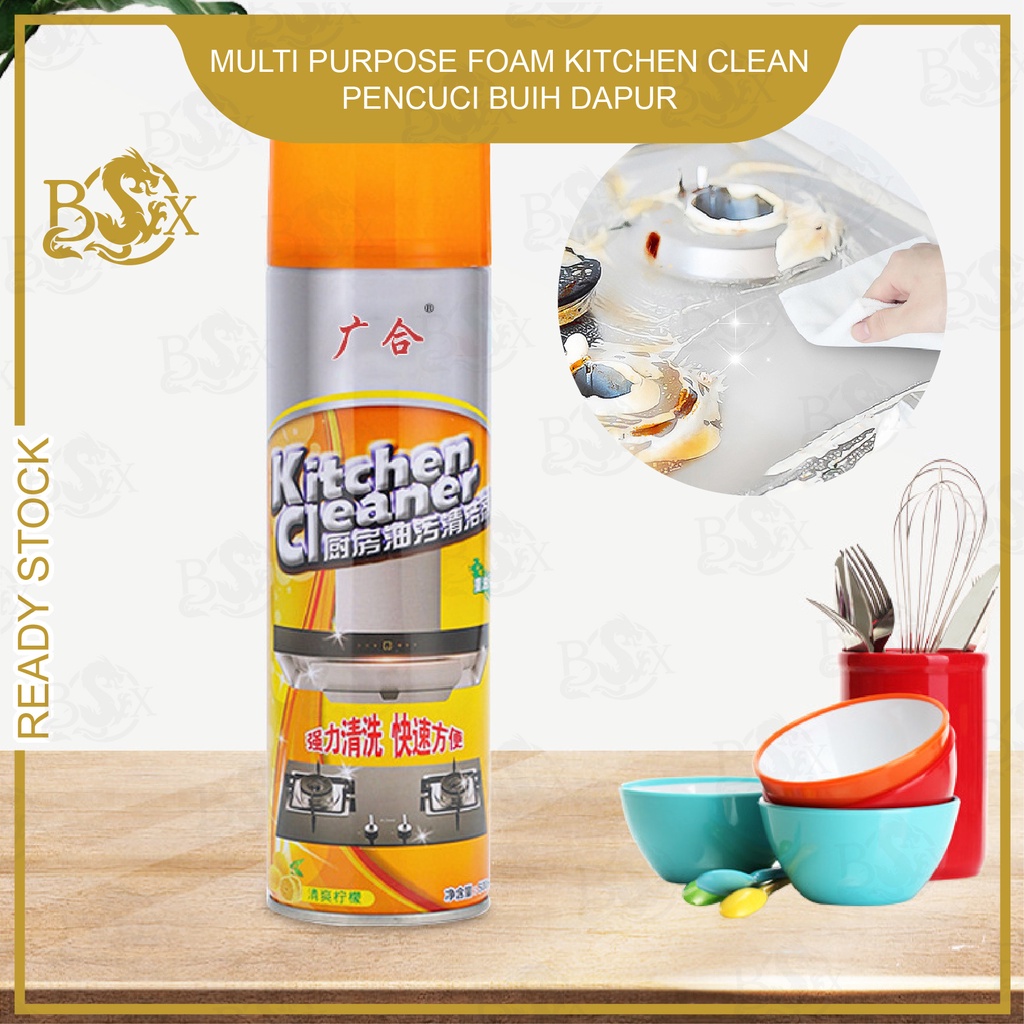 DRG 500ML Multi-Purpose Foam Kitchen Cleaner Spray Grease Stain Remover ...