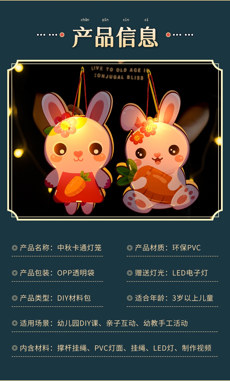 【送灯+提竿】DIY Mid-Autumn Lantern Festival Handheld Cute Animal Rabbit Bee ...