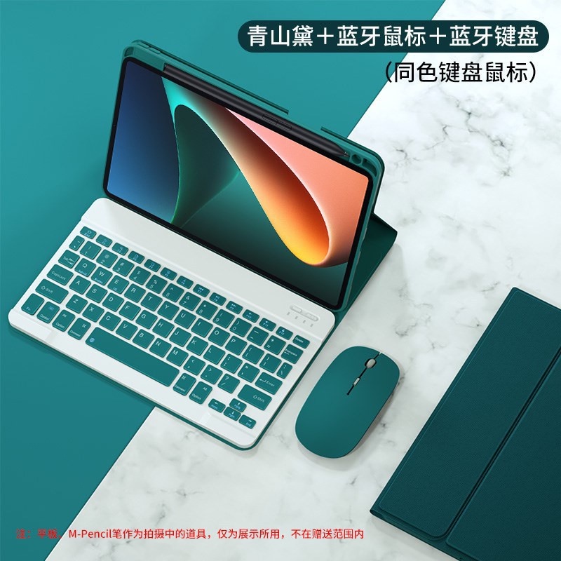 XiaoMi Pad 6 11 inch / Mipad 6 Pro Wireless Keyboard Bluetooth Case ...