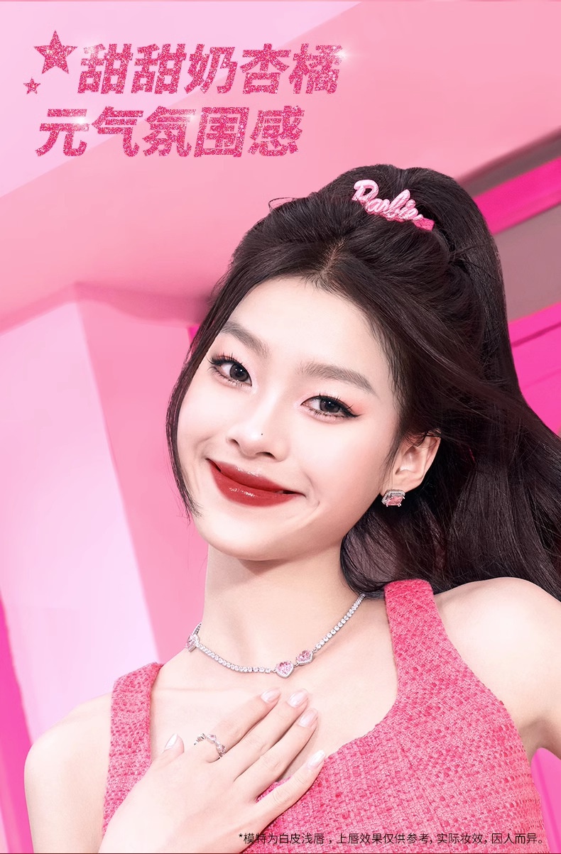 New! 】Colorkey × Barbie Series Velvet Matte Lip Glaze Moisturizing lip ...