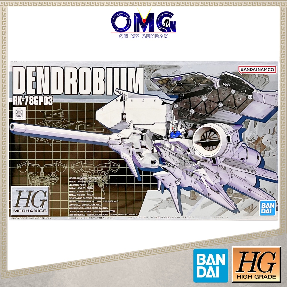 Bandai HG 1/550 RX-78 GP03 Dendrobium 62896 03908 HG Mechanics Dendrobium RX-78GP03 Dendrobium ...