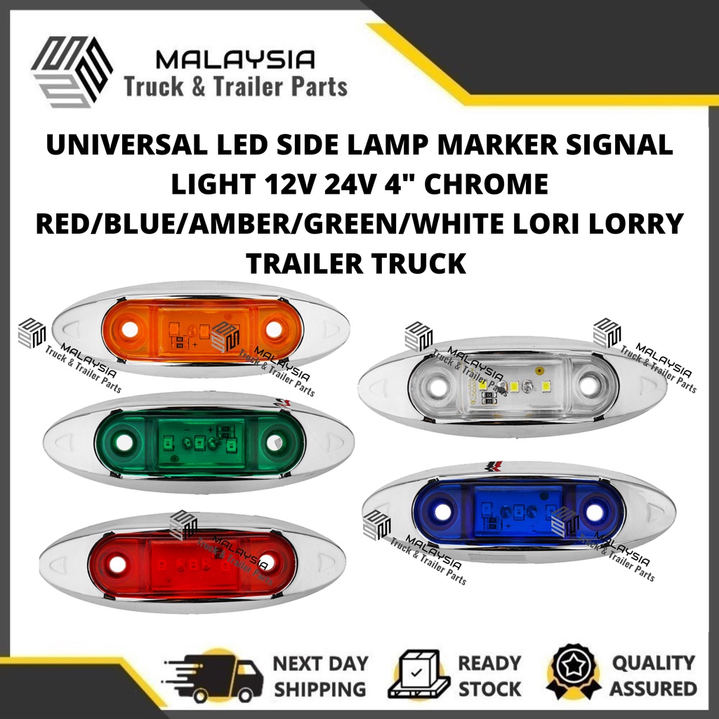 UNIVERSAL LED SIDE LAMP MARKER SIGNAL LIGHT 24V 4" CHROME RED/BLUE ...
