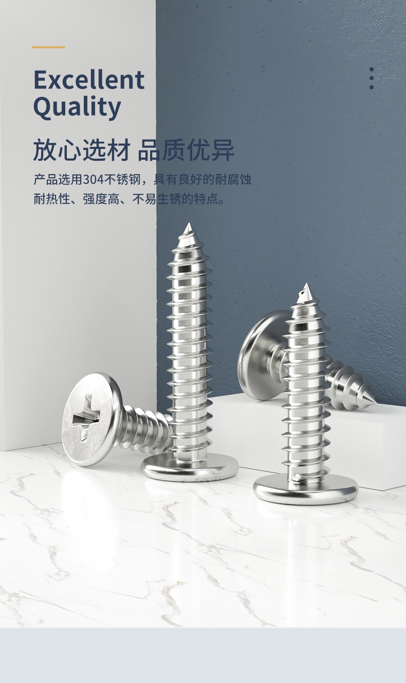 304 Stainless Steel Flat Head Self-Tapping Screws CA Ultra-Thin Head Phillips Countersunk Head ...