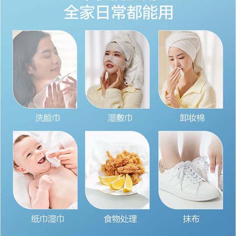 Tuala Kapas Muka Pakai Buang Disposable Pure Cotton Fiber Face Towel ...