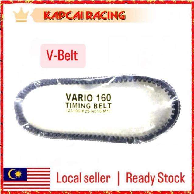 VARIO160 VARIO 160 TIMING BELT DRIVE BELT BELTING PULLEY V BELT VBELT ...