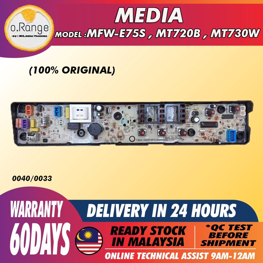 MFW-E75S / MT720B / MT730W MEDIA WASHING MACHINE PCB BOARD / CONTROL BOARD MFWE75 MT720 MT730 ...