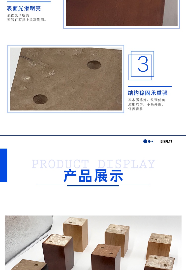 Solid wood bed legs support feet, sofa height, cushion height, chair ...