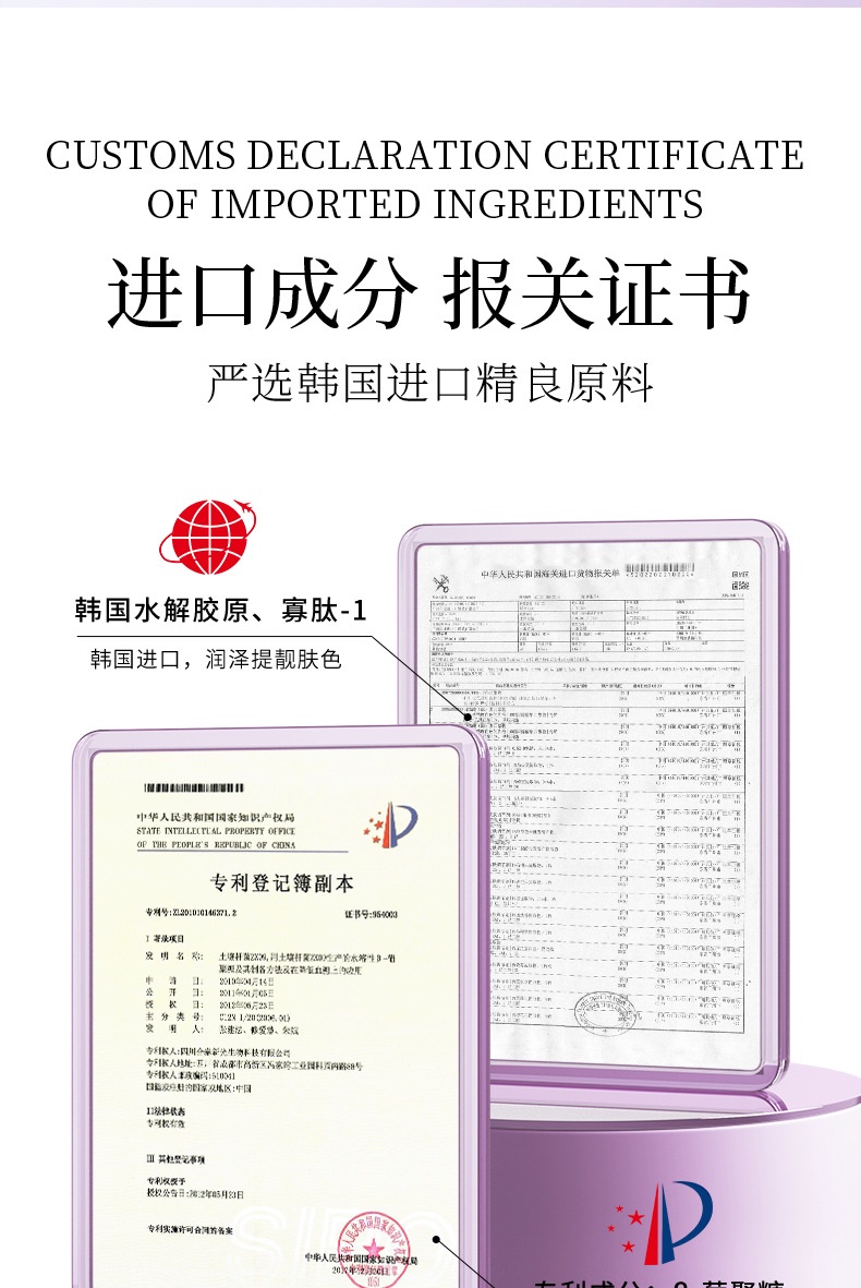 ROREC VEZE Collagen Hydrogel Eye Mask Fine Line Collagen Lifting ...