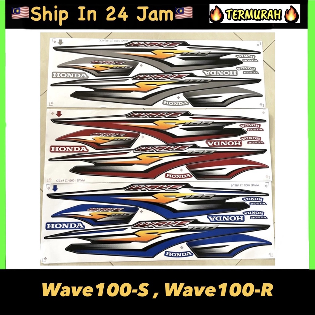 WAVE100R WAVE100S (2) SIAM THAI LOOK BODY COVER STICKER STRIPE HONDA ...