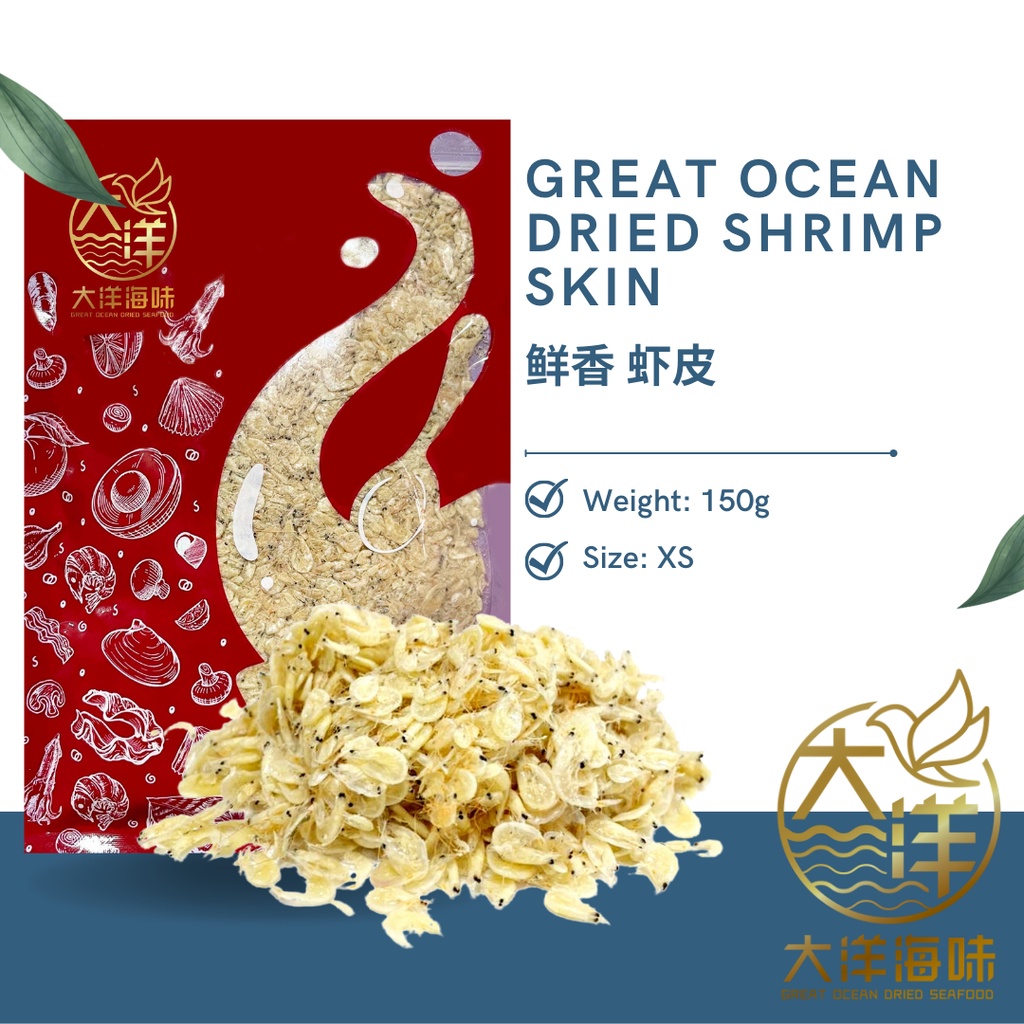 [150g] Great Ocean Dried Shrimp Skin | 鲜香 虾皮 | Shopee Malaysia