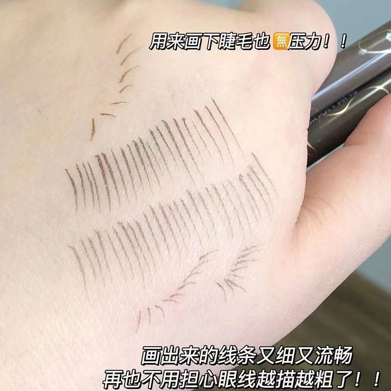 Bobeini Liquid Eyeliner Lying Silkworm Pen Water Proof Quick Drying ...