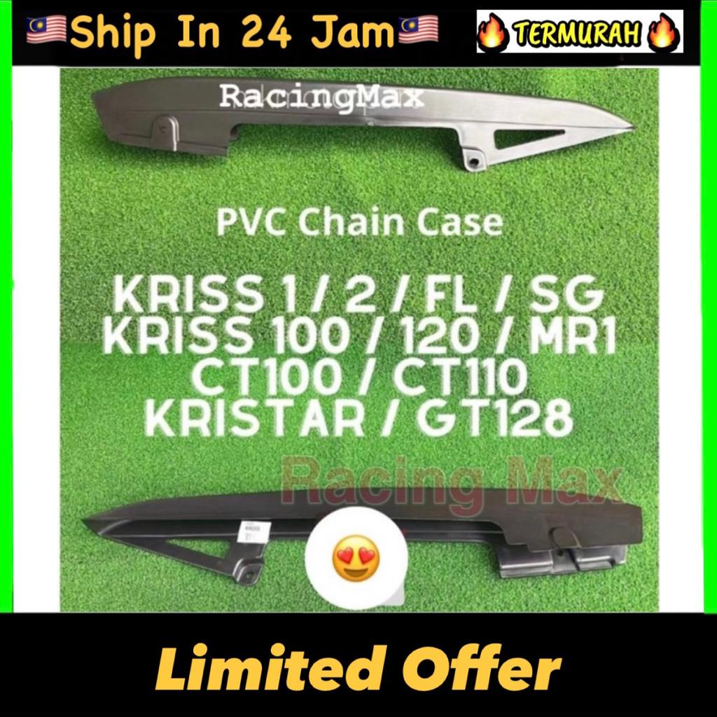 Modenas KRISS110 1 2 100 / FL / 120 / SG / Kristar GT128 CT100 CT110 ...