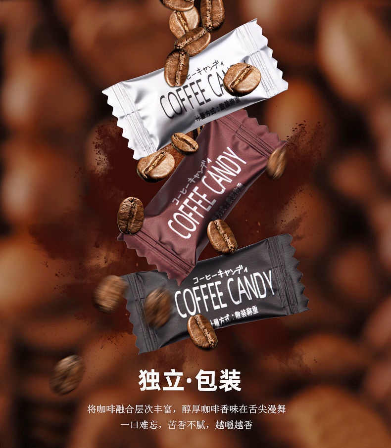 600g 浓缩可可味即食咖啡糖 Chewable Extra Strong Instant Coffee Candy 可嚼无糖黑咖啡 ...