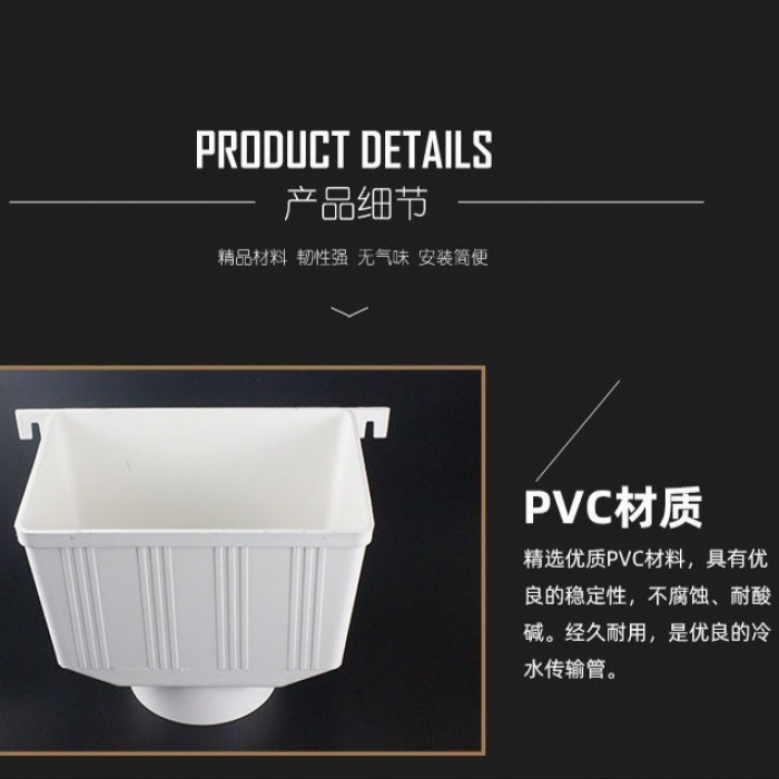 PVC water bucket drain pipe rainwater pipe collection bucket falling ...