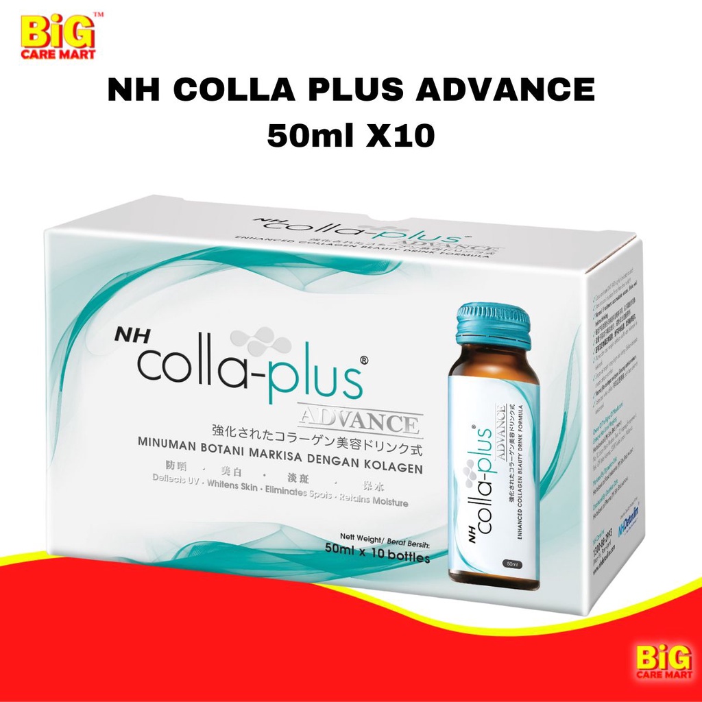 NH Colla Plus Advance Minuman Kolagen/NH Colla Plus Advance 50ml X10 ...