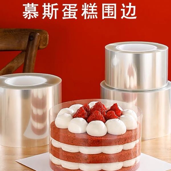 Hard /Soft Type Transparent Mousse Cake Surrounding Edge/Mousse Cake ...