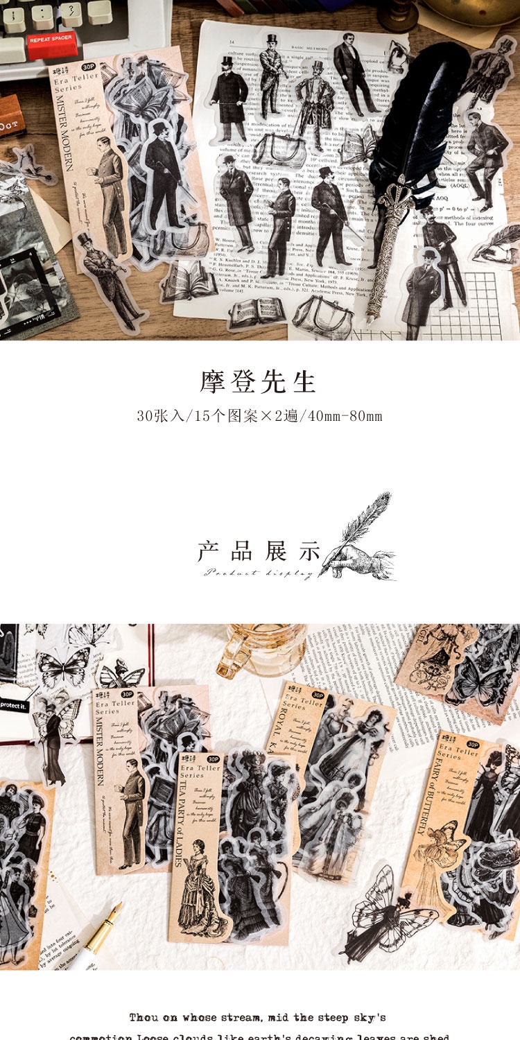 Journamm 30pcs/pack Litmus Paper Vintage Stickers for Junk Journal DIY ...