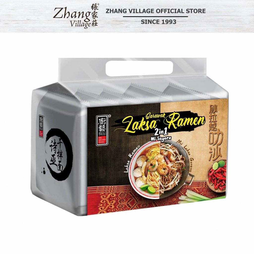 The Kitchen Food Laksa Ramen 110g X 4 packets (NON HALAL) | Shopee Malaysia