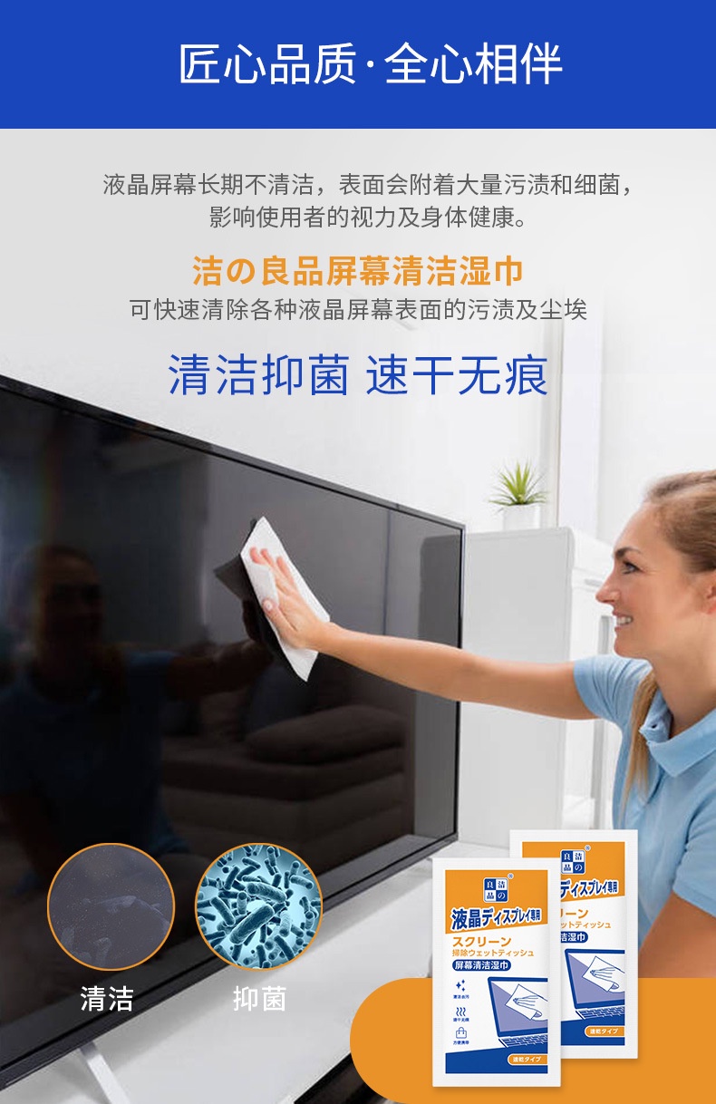 Wenbo 40Pcs Cleaning Screen Wet Wipes For TV Screen Lens Monitor Touch ...