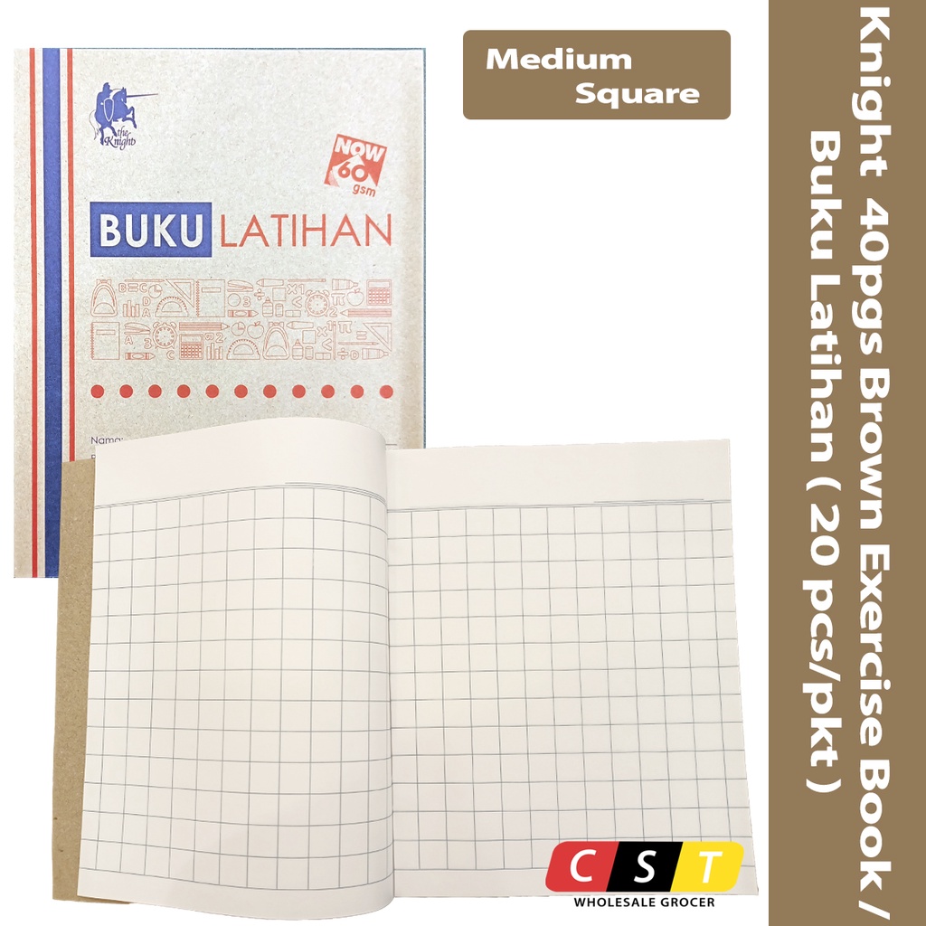 Knight 40pgs Brown Exercise Book / Buku Latihan [Medium Square] (20 pcs ...
