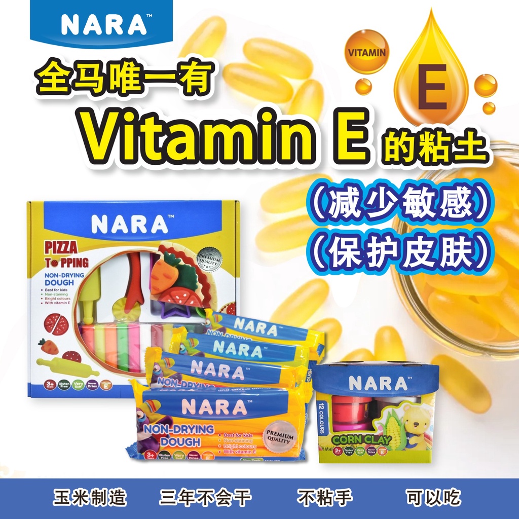 Nara Premium Quality Non-Toxic Eatable Corn Clay Non-Drying Clay Kids ...