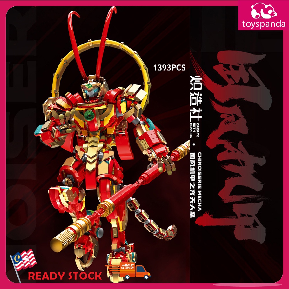 CREATE WITH PASSION 212208 The Monkey King Mecha Building Blocks Sun Wukong Robot Bricks Toy Boy ...