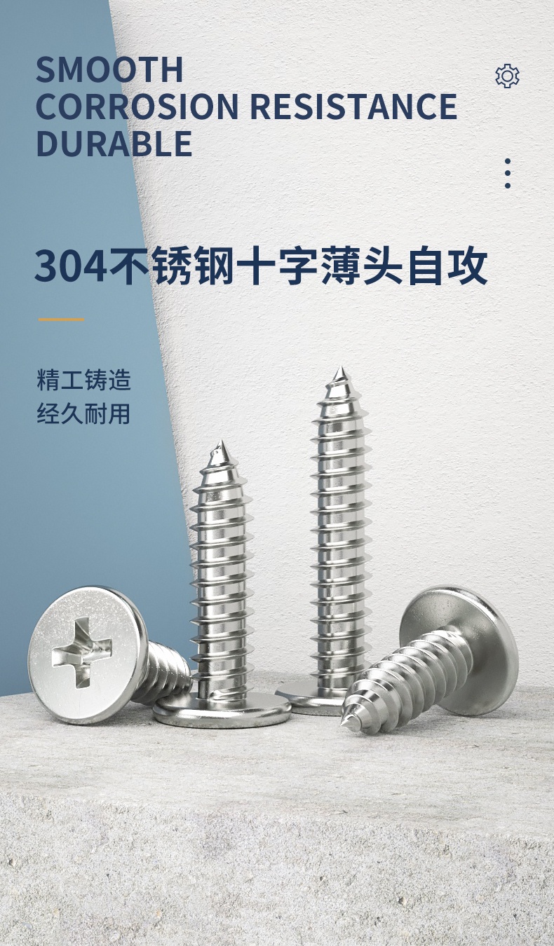 304 Stainless Steel Flat Head Self-Tapping Screws CA Ultra-Thin Head Phillips Countersunk Head ...