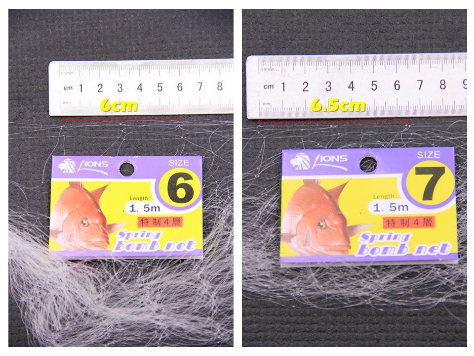 LIONS BOMB NET 1.5M-4 LAYER (Extra Layer) Bait Spring Umpan Ikan Jaring ...