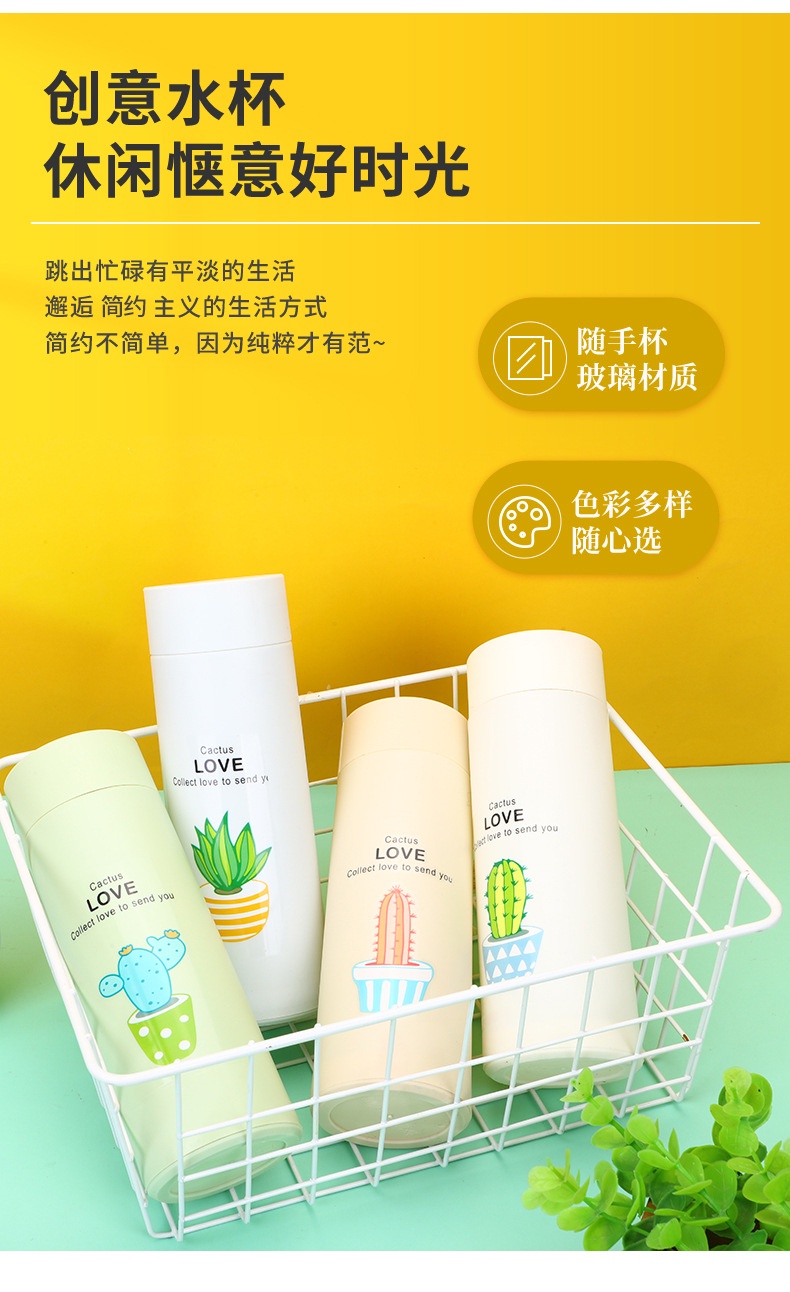 [450ml] Kaktus Botol Minum Botol Air Kaca Kalis Bocor Glass Drinking ...