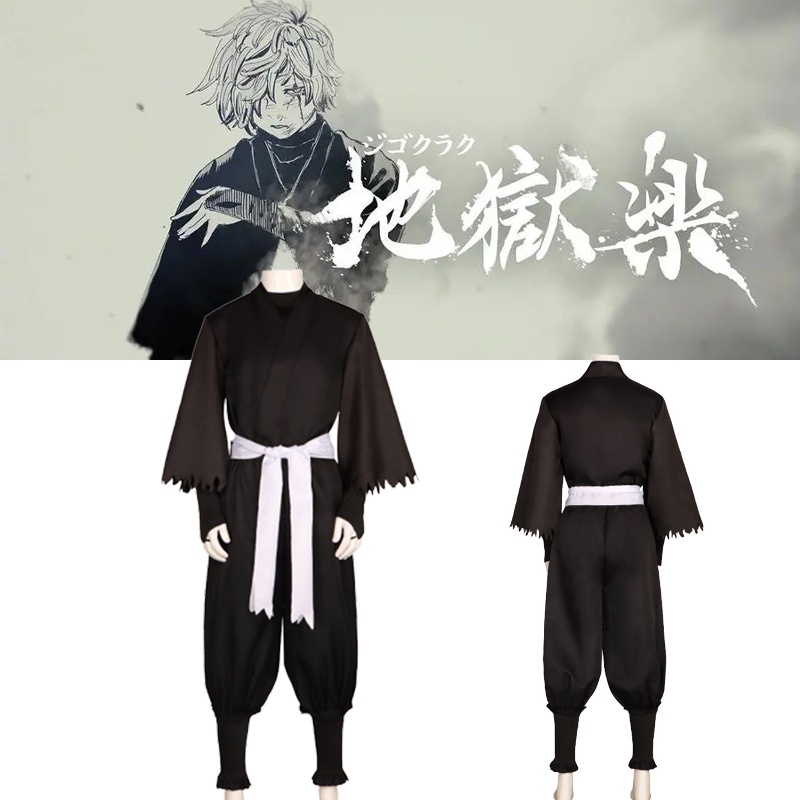 Gabimaru Cosplay Jigoku Raku Gabimaru Cosplay Costume Anime Hell's ...