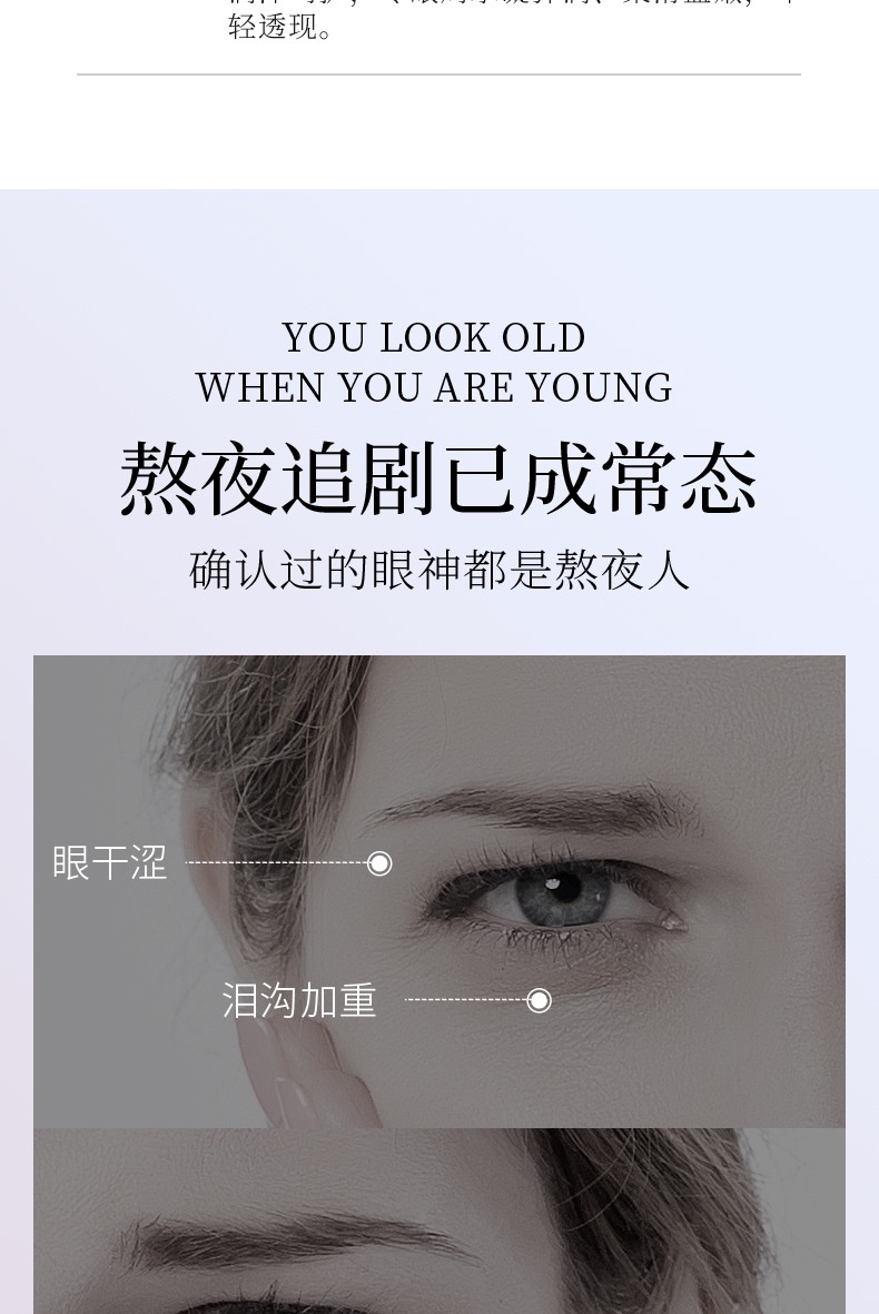 ROREC VEZE Collagen Hydrogel Eye Mask Fine Line Collagen Lifting ...