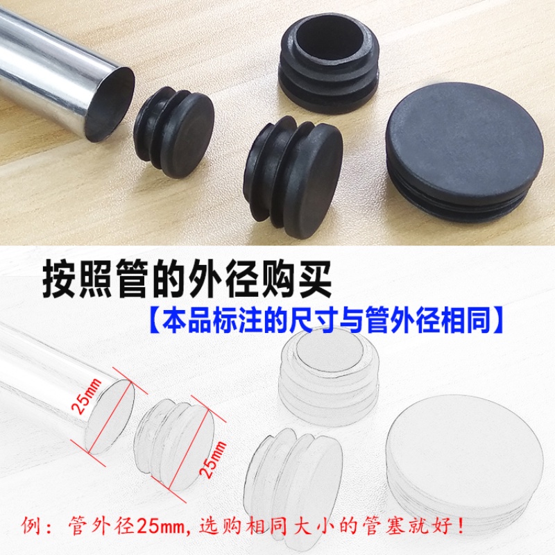 Plastic Square Pipe Plug Stainless Steel Pipe Inner Plug Foot Pad ...
