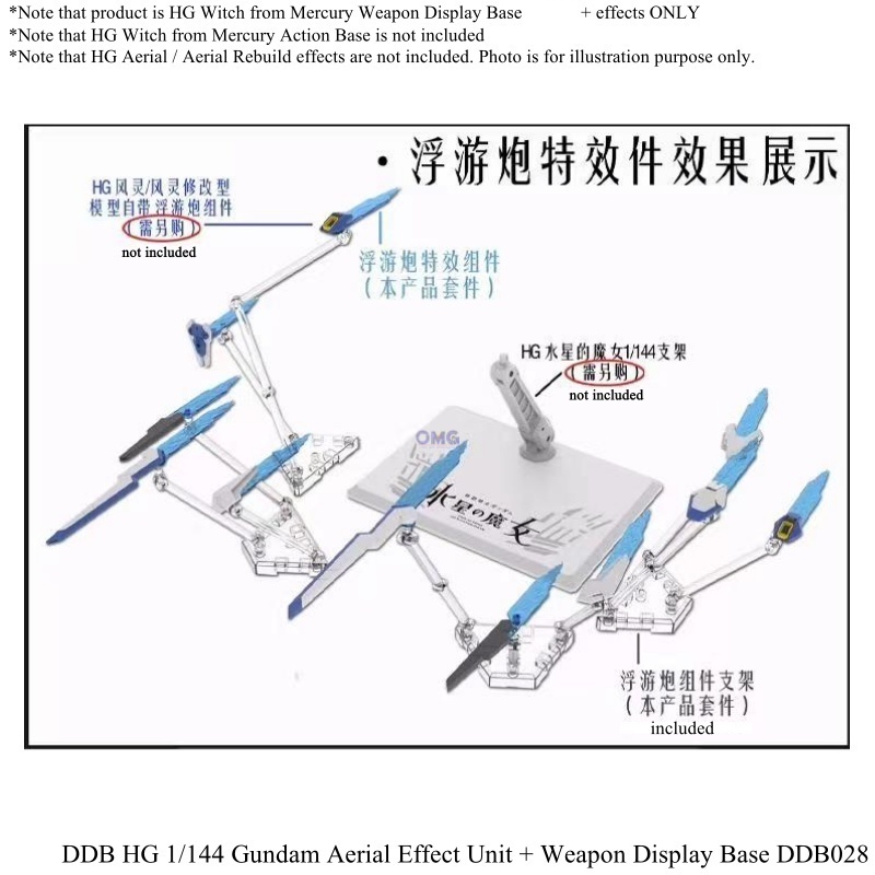 DDB HG 1/144 Gundam Aerial The Witch from Mercury Effect Unit + Weapon ...