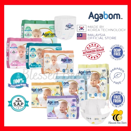 Agabom Ergonomic Chlorine Free Baby Comfy Diapers - Tape (NB/S/M/L/XL ...