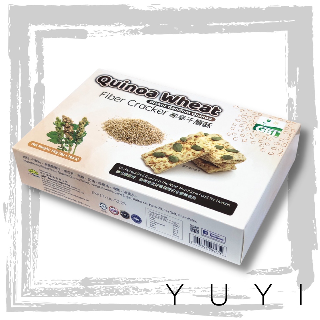 【GBT】Quinoa Wheat Fiber Cracker 藜麦千层酥 - 8g x 14pcs | Shopee Malaysia
