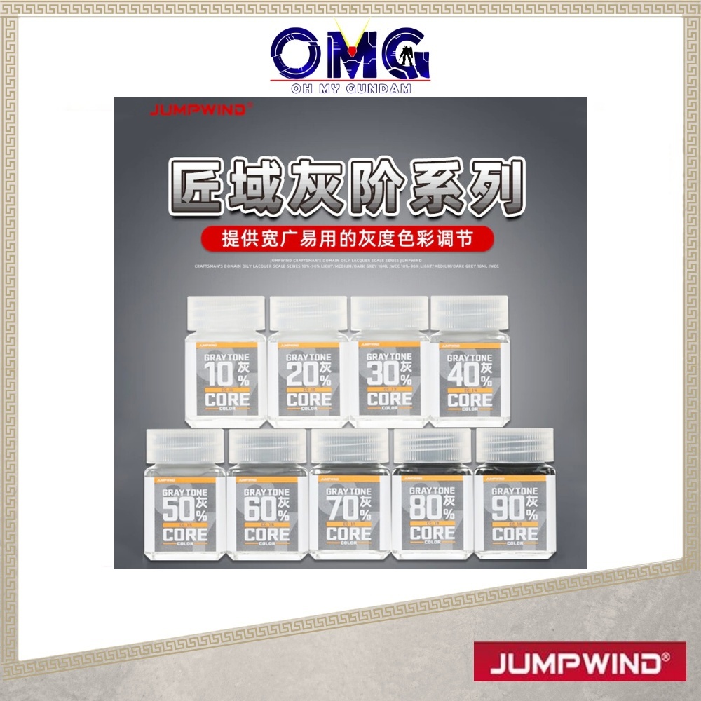 Paint Jumpwind Core Color Gray Tone Series 10% - 90% CC11 - CC19 ...