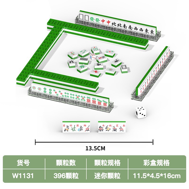 Wenbo Mini Portable Mahjong Block Building Block Game Ideas Traditional ...