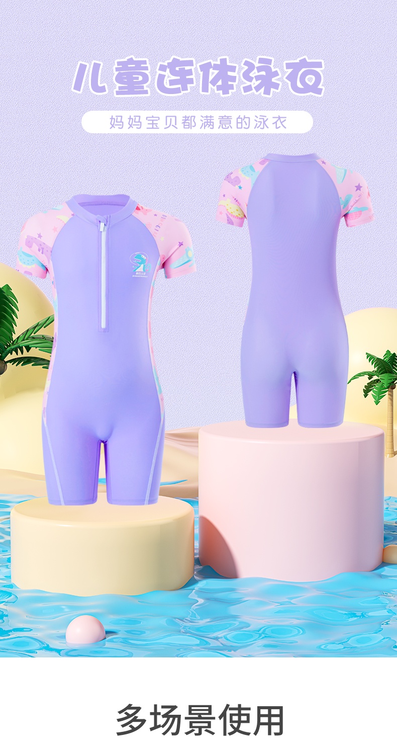 YUKE Swimsuit Girls One Piece Sunscreen Swimsuit Student Swimming ...