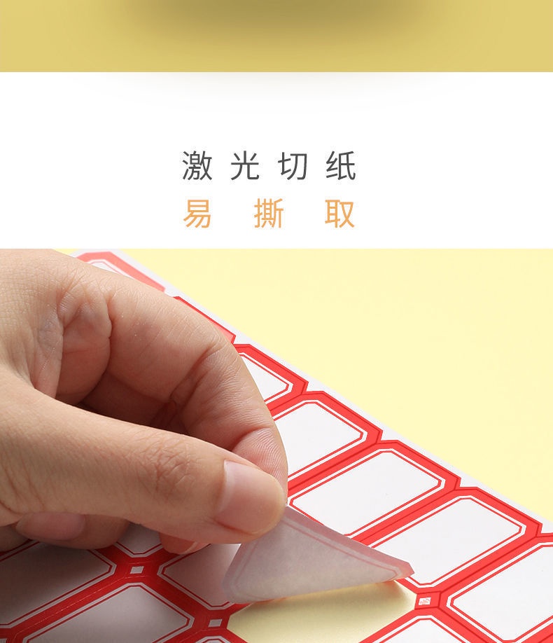 50 Sheets Paper Label Self Adhesive Sticky White Label Writable Name ...