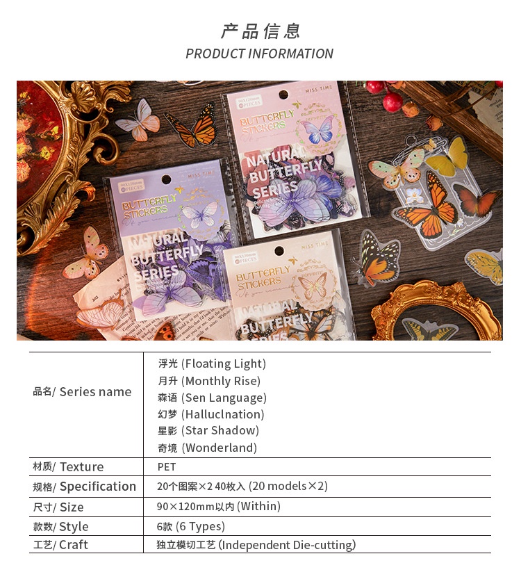 ENWEI 40 Pcs [Butterfly Nature Series] Aesthetics Journal Stickers ...