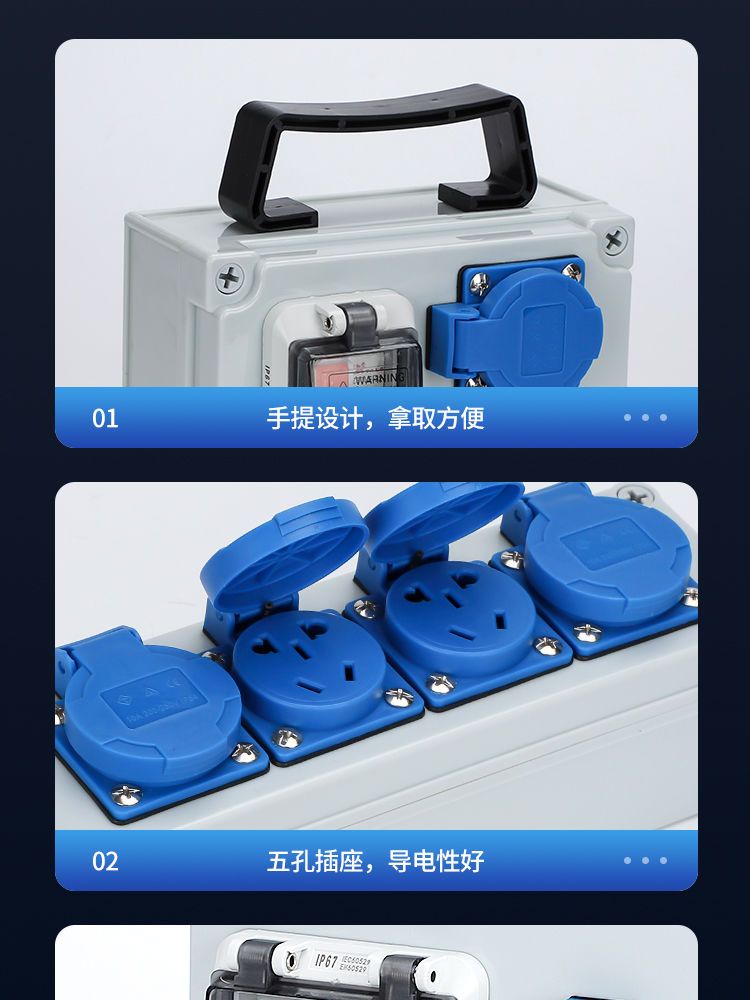 Portable Mobile Waterproof Industrial Socket Box Two Or Three-Level ...