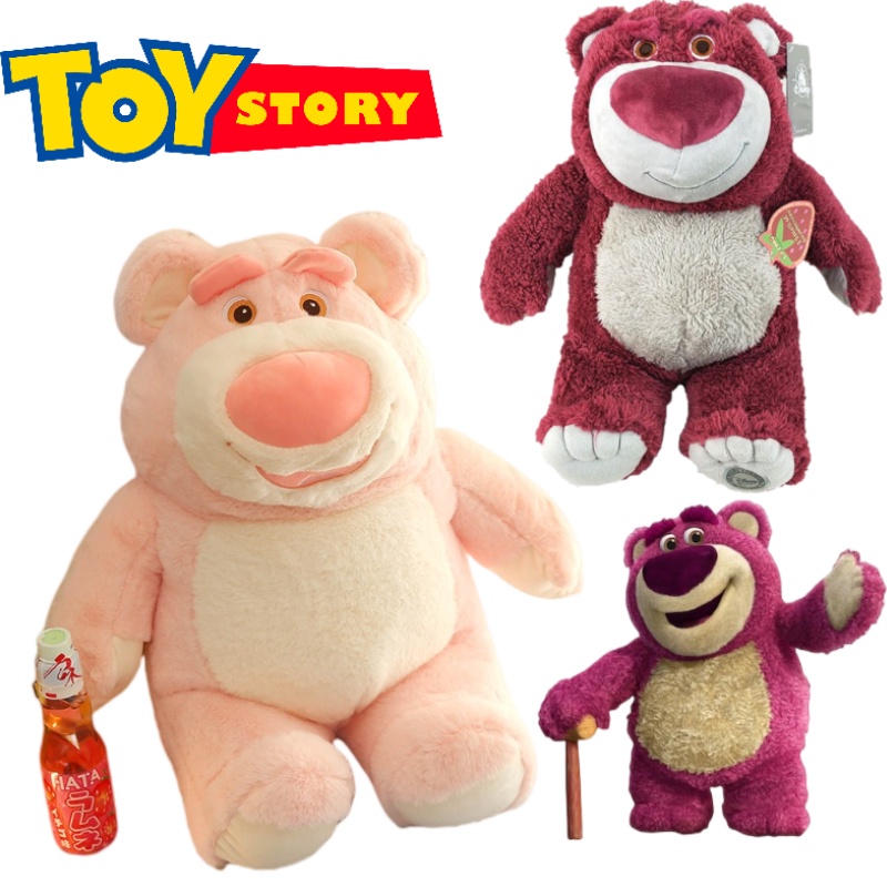 30cm Toy Story Lotso Plush Toy Pink Teddy Bear Plushie Strawberry Bear ...