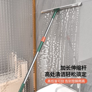 Ready Stock🔥180° Degree Magic Scraper Floor Wiper Scraper Hair Sweepers ...