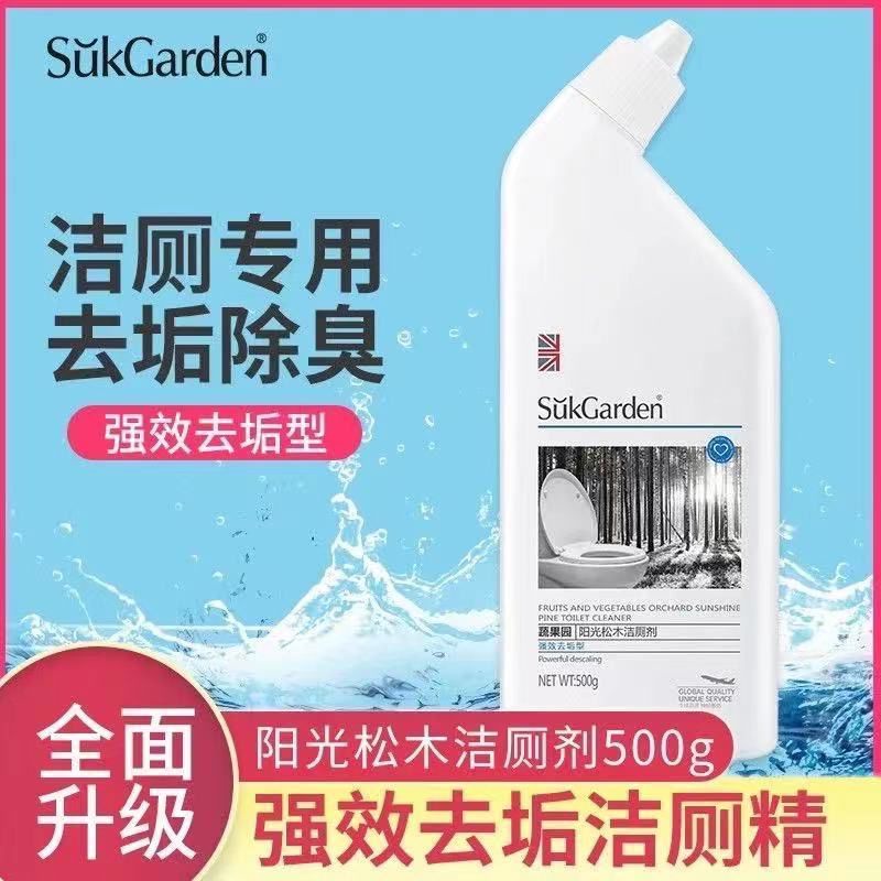 Suk Garden toilet cleaner sunshine pine wood toilet cleaning spirit ...