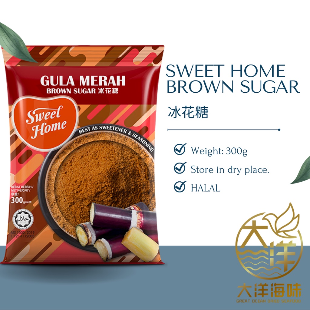[300G] Sweet Home Brown Sugar | Gula Merah | 冰花糖 | 红糖 | Shopee Malaysia