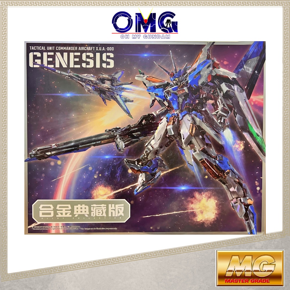Infinite Dimension In Era + 1/100 Genesis Assembly Model Kit with Metal ...