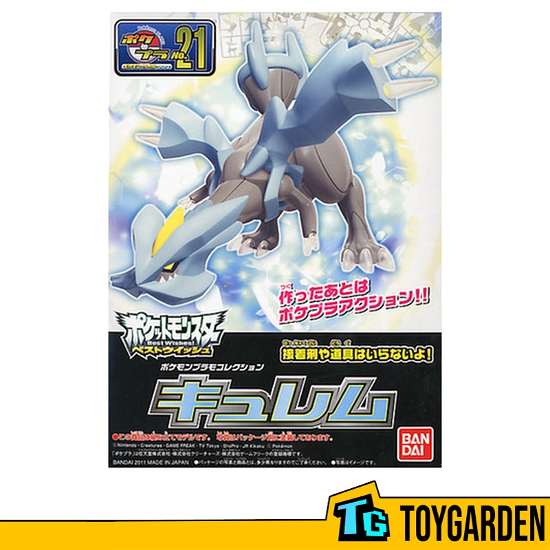 Bandai Pokemon Plastic Model Collection 21 Select Series Kyurem (58174 ...