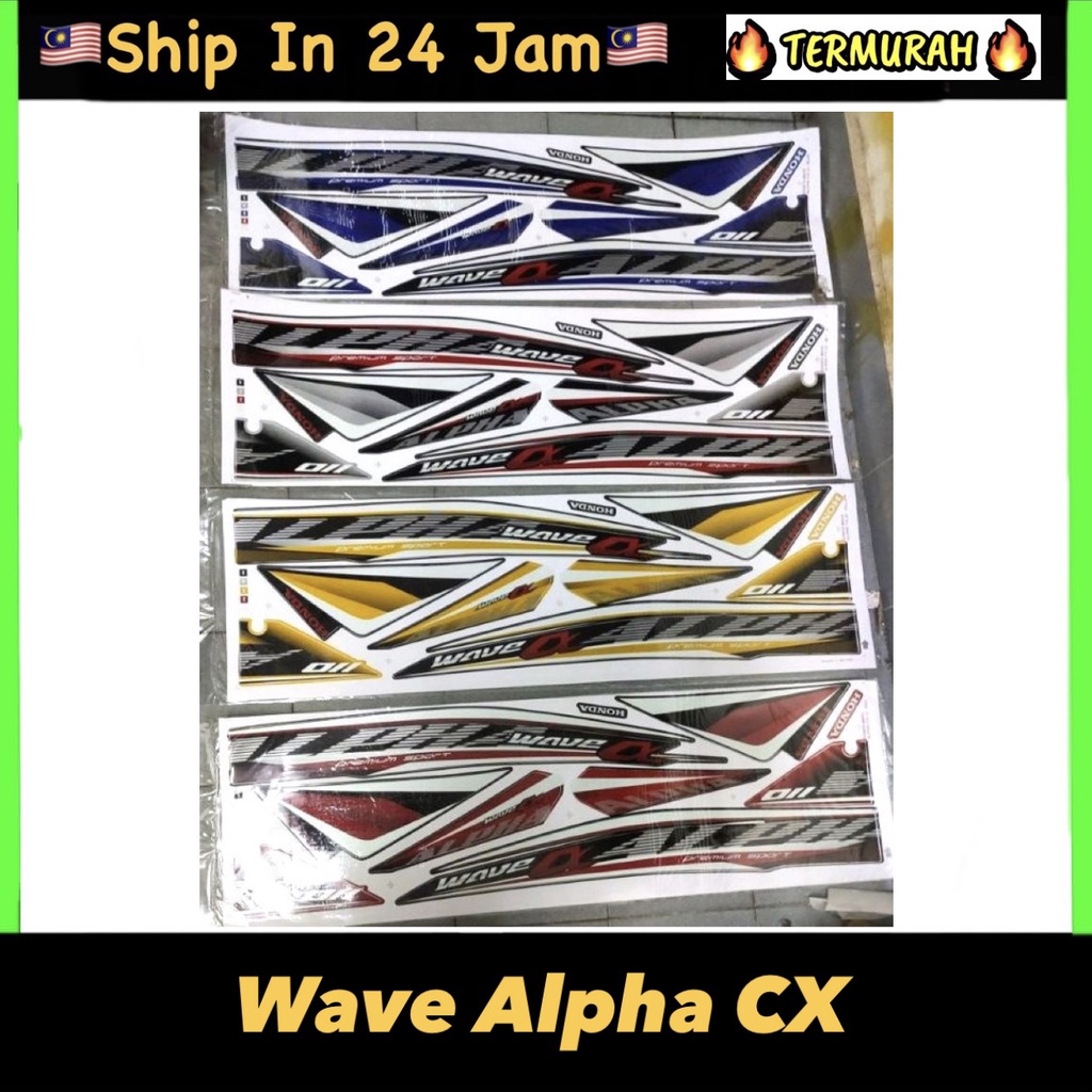 Stiker sticker body stripe cover set (2) honda wave alpha 110cx WAVE110 ...