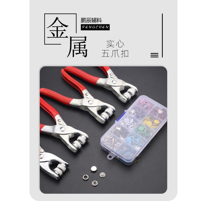 50Set Five Claw Button Installation Tool Set 9.5mm Colorful Solid ...