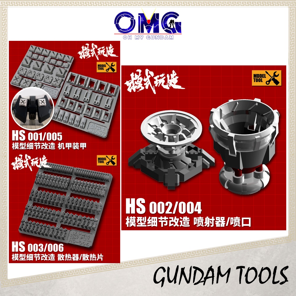 Part MoShi Mo Shi Gundam Custom Part Modification Part HS-001-HS-006 ...
